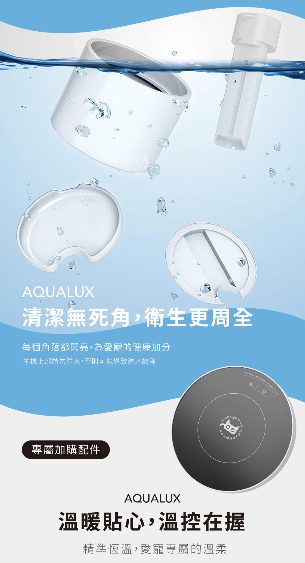 grantclassic 喝不停 寵物智能陶瓷飲水機 自動飲水器 活水器 寵物喝水器 陶瓷飲水機 飲水機 AquaLux | 蝦皮購物