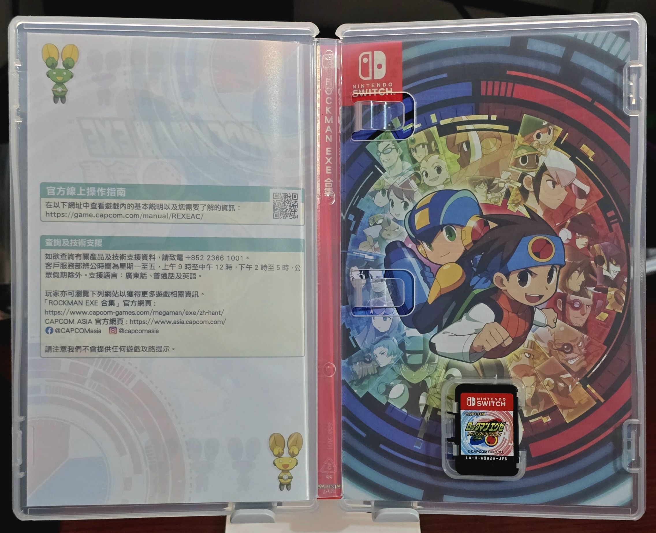 【強哥數位生活小舖】洛克人 ROCKMAN EXE 合集 (中文) / NINTENDO SWITCH 二手遊戲片專區 | 蝦皮購物