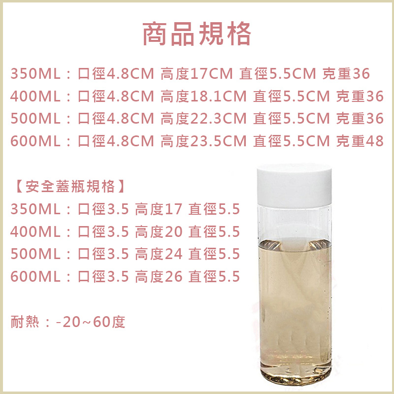 塑膠瓶 飲料瓶 寬口瓶 冷泡茶瓶 寶特瓶 礦泉水瓶 大口瓶 圓柱瓶外帶瓶 網美瓶圓柱 外帶瓶 網美瓶 網紅名店 咖啡 | 蝦皮購物