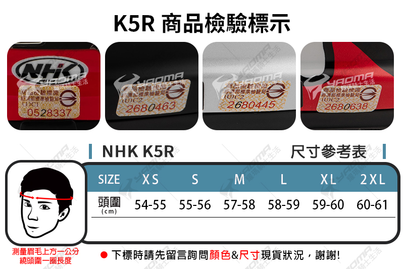 【NHK】K5R IO48 #4 Ivan Ortola 黑橘紫 亮面 排齒扣 藍牙耳機槽 全罩 安全帽｜耀瑪騎士 | 蝦皮購物