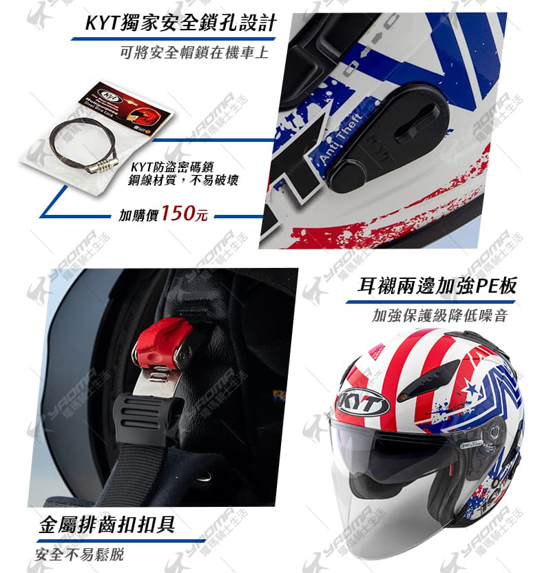 【KYT】安全帽 DJ #S2 白 亮面 星星 內置墨鏡 3/4罩 安全帽 內襯可拆 通勤帽 排齒扣 ｜耀瑪騎士 | 蝦皮購物