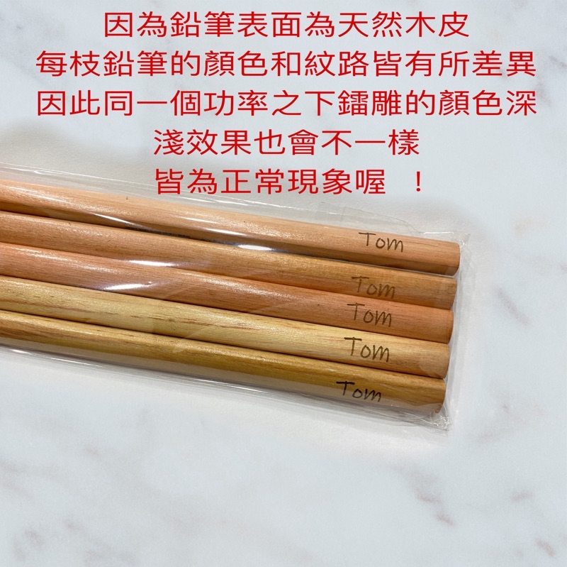 Kiwi玩雷雕 SKB 大三角 客製鉛筆 姓名鉛筆 雷射雕刻 粗鉛筆 左撇子 左手 三角 原木 2B 刻字鉛筆 刻字 | 蝦皮購物