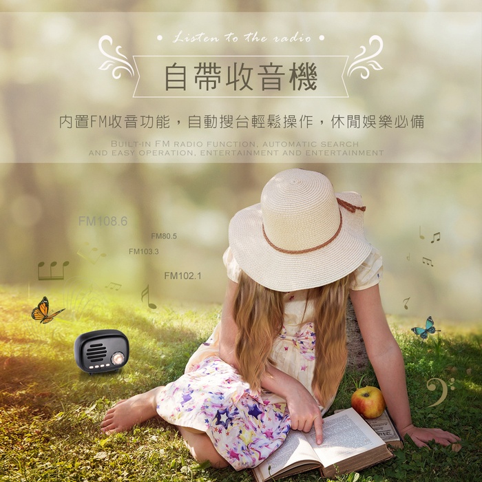 HANLIN-FG08 復古收音機 藍芽喇叭 震撼美聲藍牙復古小音箱 FM TF 隨身碟 AUX 立體聲 超強收訊 | 蝦皮購物