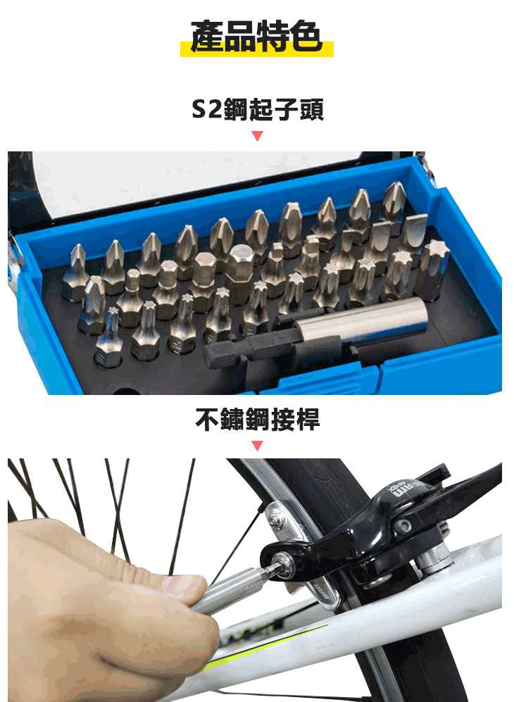 WIGA 威力鋼 BK-31S 工業級起子組-31件組 [ 附不鏽鋼接桿, 可搭配電動手動使用起子] | 蝦皮購物