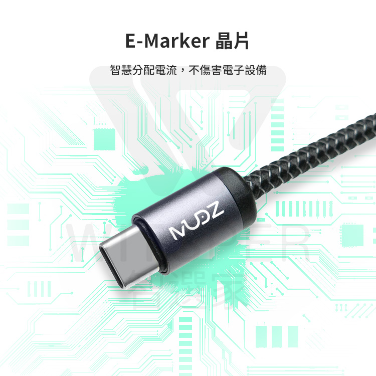 MUDZ 充鋒線 Type-C to Type-C 100W PD 快充充電線 1.2/2.3/3M | 蝦皮購物