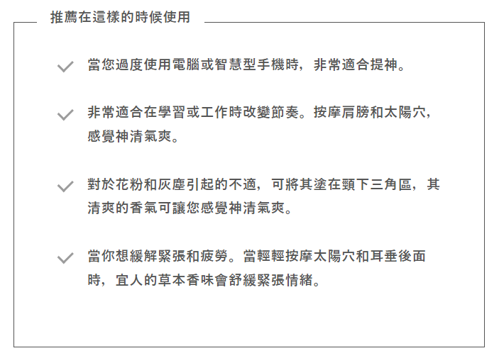 《現貨》 THANN 泰國 草本提神棒 Time To Refresh 15g | 蝦皮購物