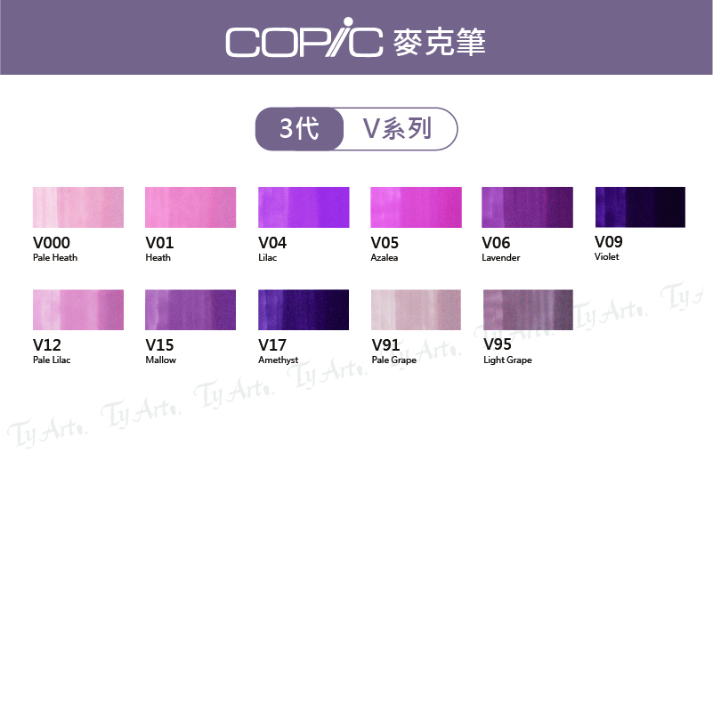 同央美術網購 日本 COPIC Ciao 180色 3代麥克筆 V系列 插畫 漫畫 *單支販售* @85r | 蝦皮購物