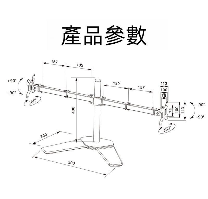 【豐鑠國際】新北現貨 M042 適合13-27寸 雙屏電腦顯示器支架 多屏支架機械臂升降旋轉調節支架 熒幕增高架 熒幕架 | 蝦皮購物