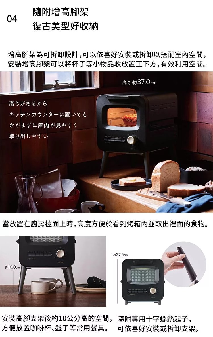 recolte 日本麗克特 Slide Rack Toaster烤麵包機 經典烤箱 限定版 RSR-2 奶油白/現貨免運 | 蝦皮購物