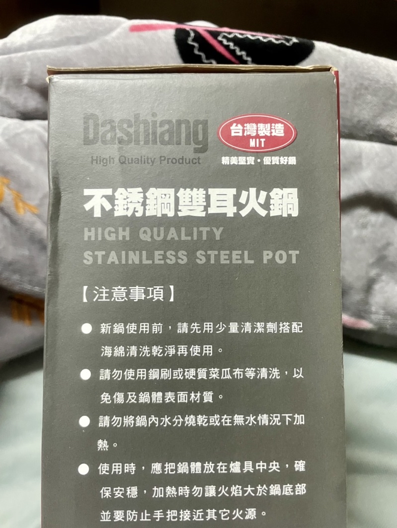 免運 現貨 Dashiang 304不銹鋼雙耳火鍋 湯鍋30公分 台灣製造 DS-B7-30 強化玻璃蓋 全新 | 蝦皮購物