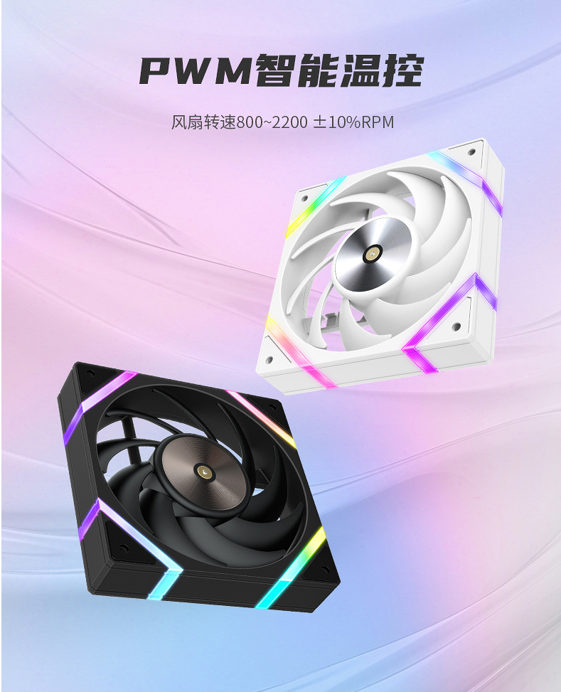 Wilson FDB軸承 溫柔颱風 高性能散熱風扇 2200轉 12cm 5V ARGB PWM溫控 同X12瓦爾基里 | 蝦皮購物