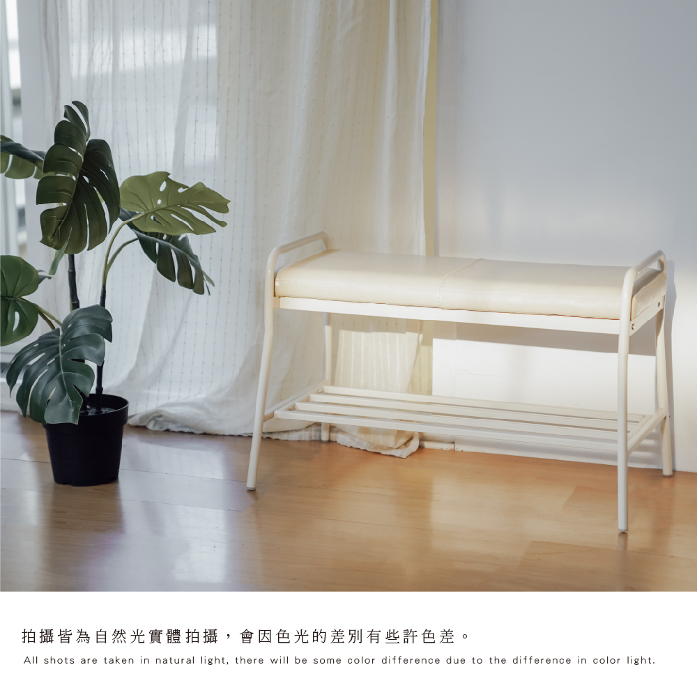 RICHOME 福利品 SC-228 里瑟皮面穿鞋椅 鞋架 穿鞋椅 層架 皮面 椅凳 玄關 奶油風 法式輕奢 侘寂風 | 蝦皮購物