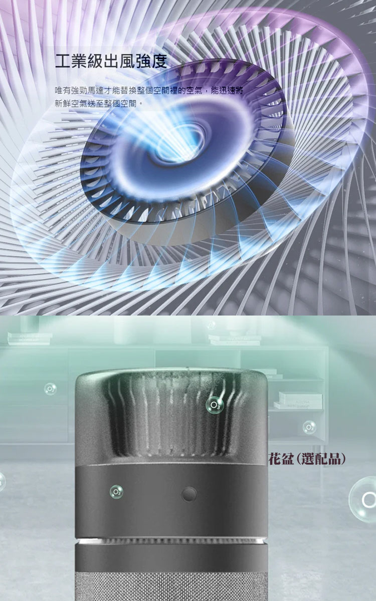 未來實驗室【PrimeZone O2 Purifier 空氣清淨機】水洗式濾網/HEPA濾網/適用15-25坪 | 蝦皮購物