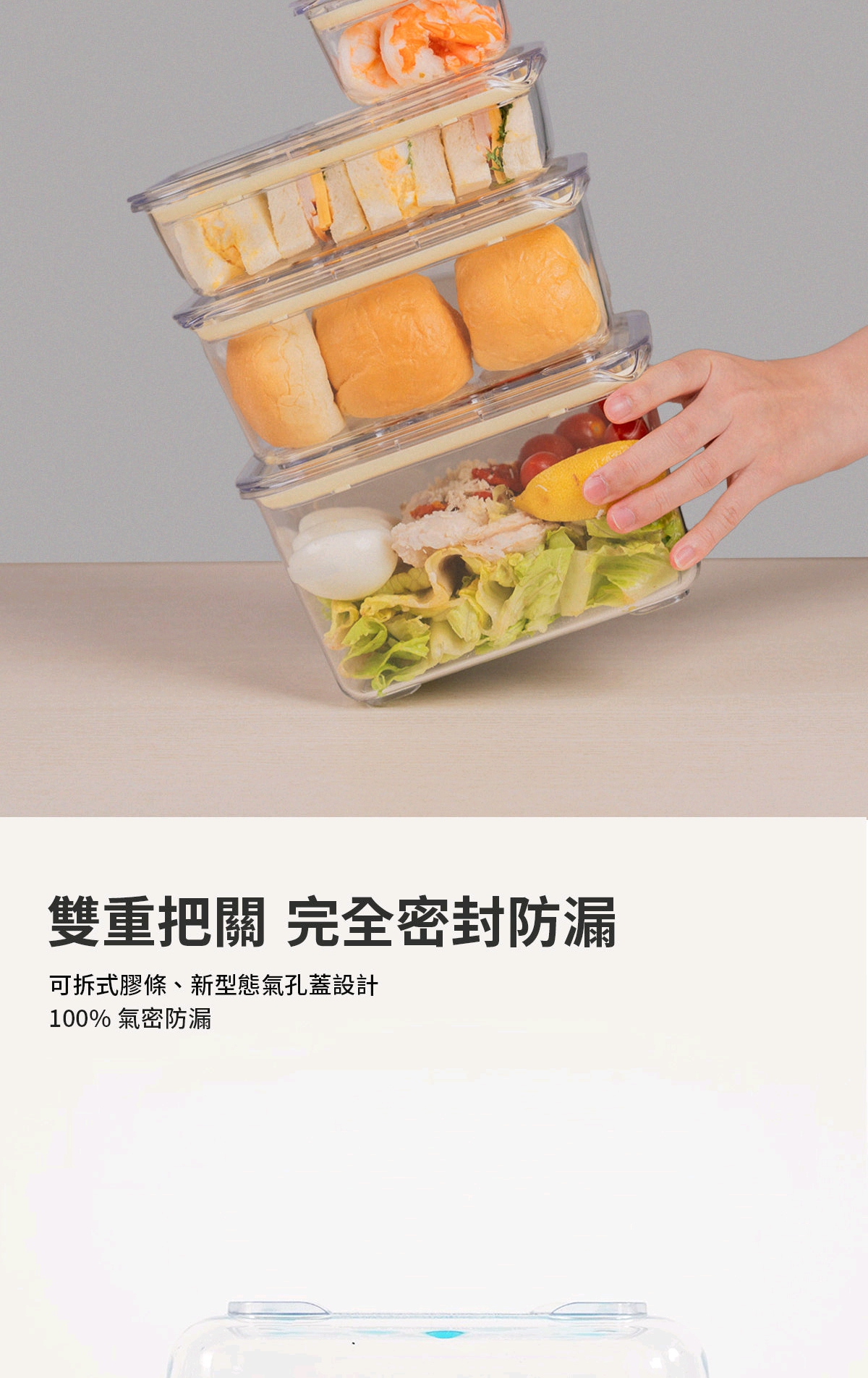 PREPARA Latchlok CLICK系列 TRITAN保鮮盒 4號 1500ml | 蝦皮購物