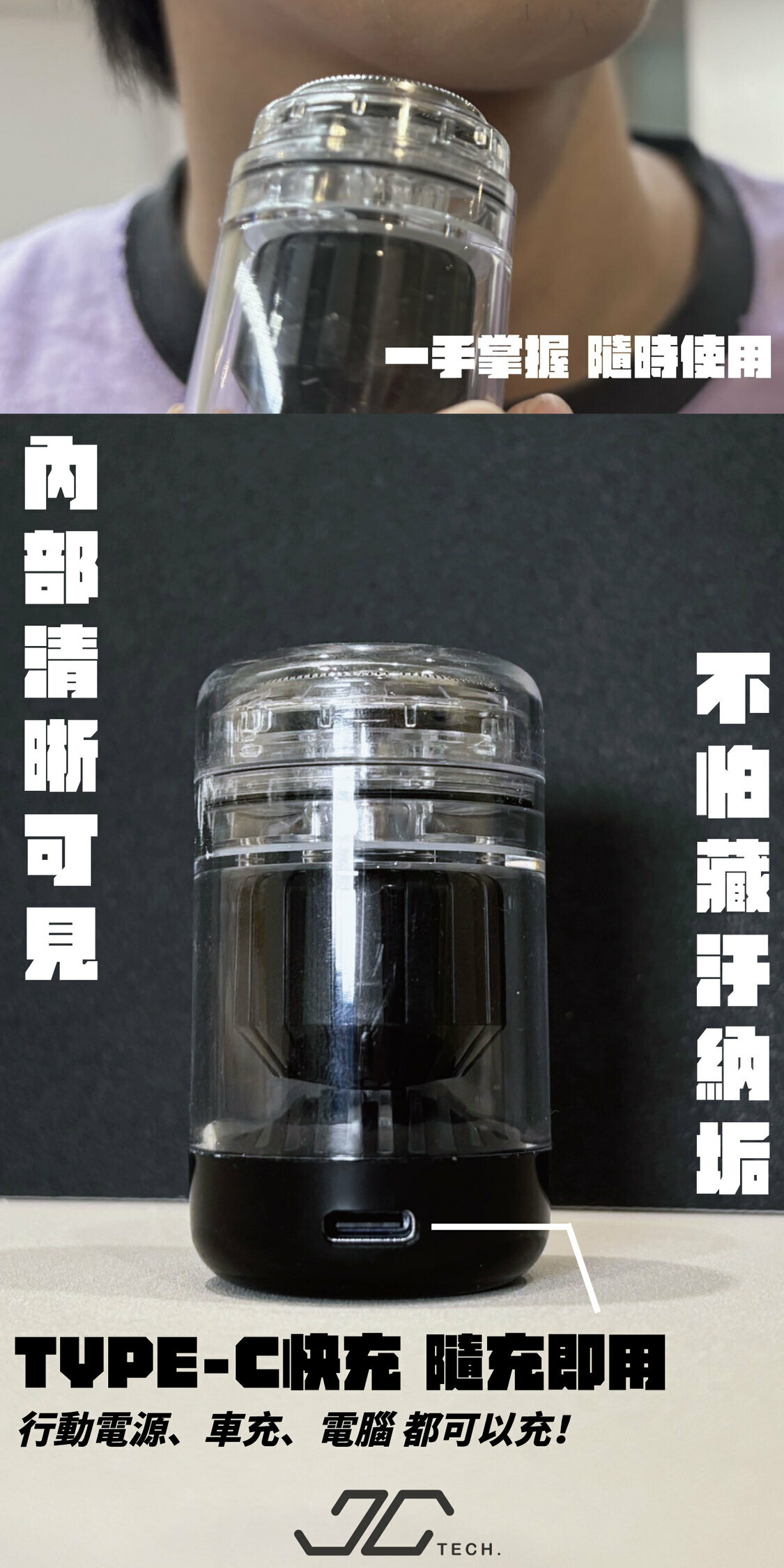 JC TECH 雙渦輪隨行電動刮鬍刀 刮鬍刀 男士用品 鬍鬚 鬍子 父親節禮物 電子產品 剃鬚刀 全機水洗 高速馬達 | 蝦皮購物