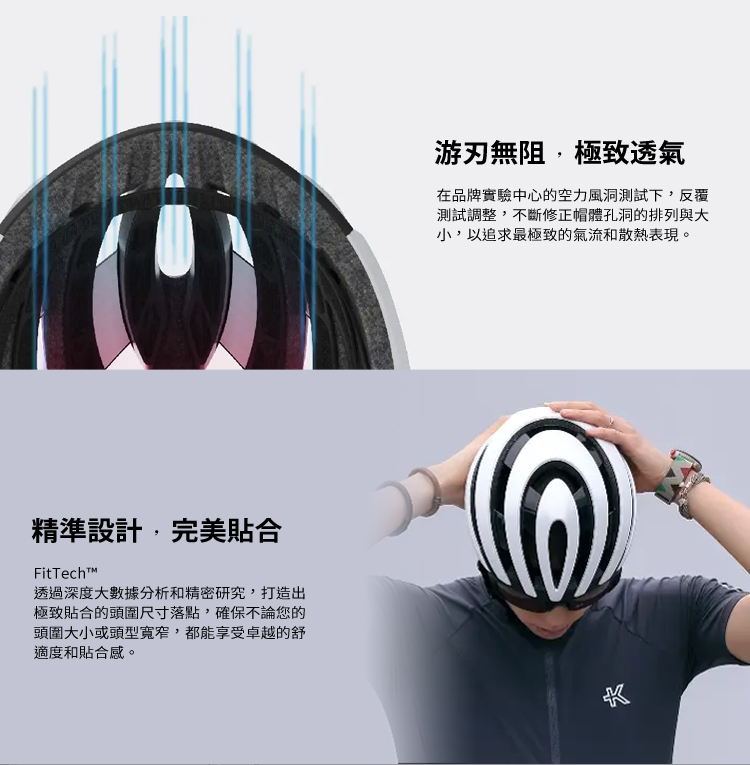 《KPLUS》AURA單車安全帽 公路競速型 可拆式內襯 (MipsAirNode系統/頭盔/磁扣) | 蝦皮購物