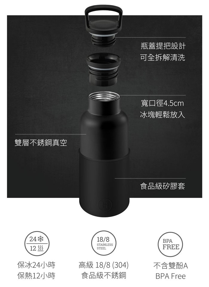 【美國HYDY】時尚保溫瓶組 (480ml保溫瓶) | 蝦皮購物