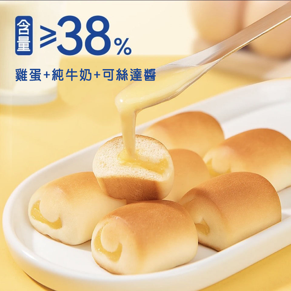 豪士-芝士小小麵包380g約10小包-隨時隨地隨身攜帶小餓嘴饞剛剛好（0反式脂肪酸） | 蝦皮購物