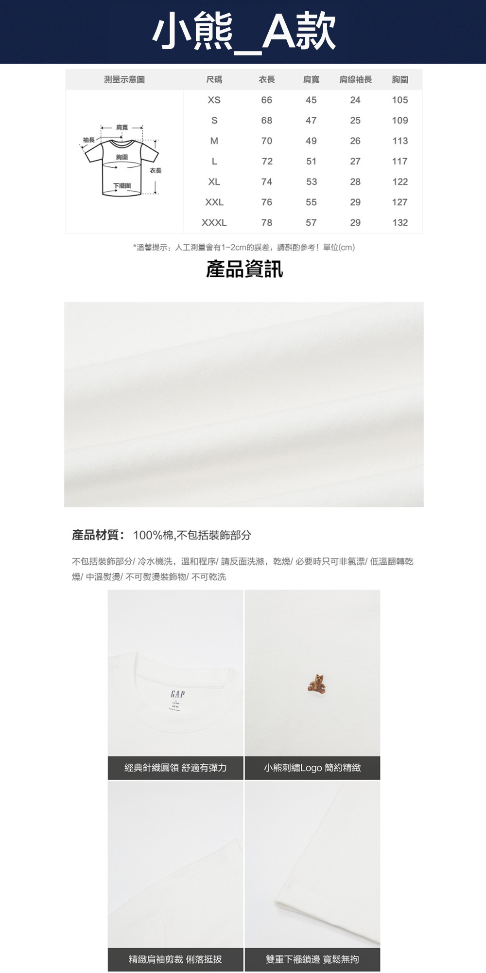 Gap 男女裝Logo/小熊短袖T恤 -多款任選(429376&548036&892185&465539&608954) | 蝦皮購物