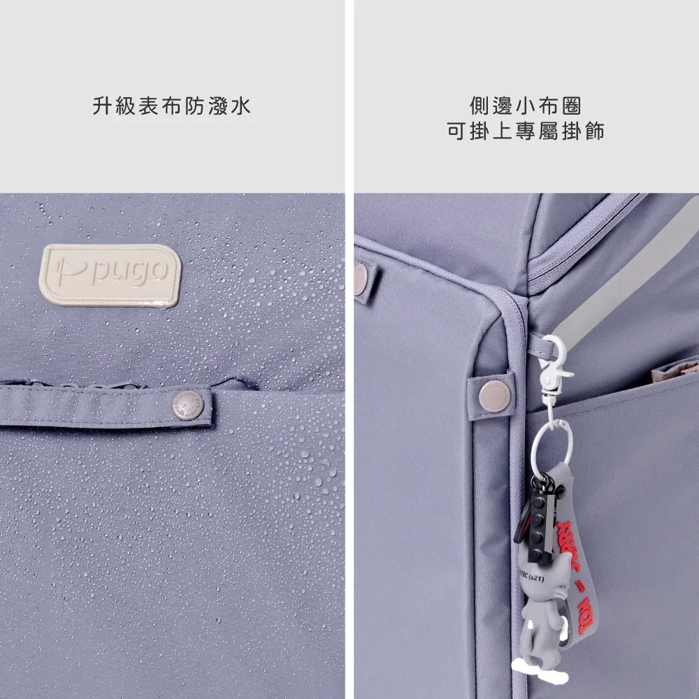 【樂森藥局】PUGO 聰明書包 3.0 Plus |中低年級款 中低年級(110-140CM) | 金點設計獎 | | 蝦皮購物