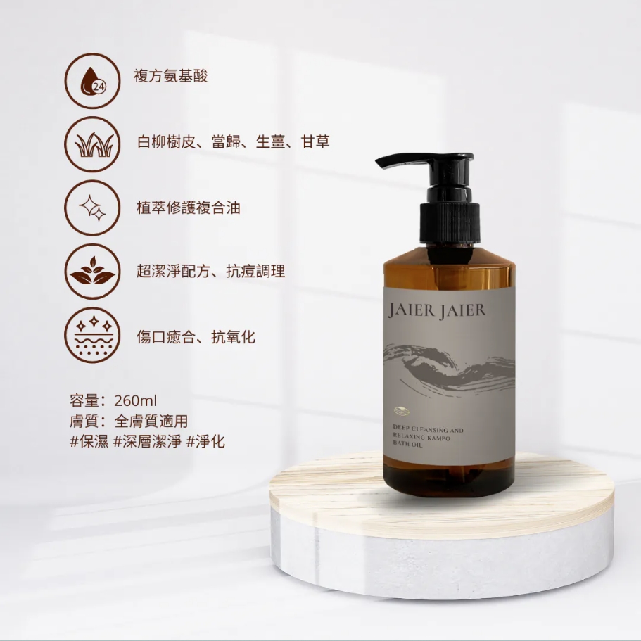 苒苒 2025新版綠茶洗面乳/新升級版燕窩面膜 香水 蝶豆花皂 紅棗油 果酸 沐浴油 卸妝乳洗髮精 原娘孃面膜 | 蝦皮購物