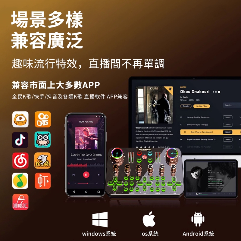 小不記台灣12H出貨 直播聲卡 K600直播聲卡設備 音效卡 唱歌直播專用 電腦手機通用 聲卡 全套聲卡 無線聲卡 K歌 | 蝦皮購物