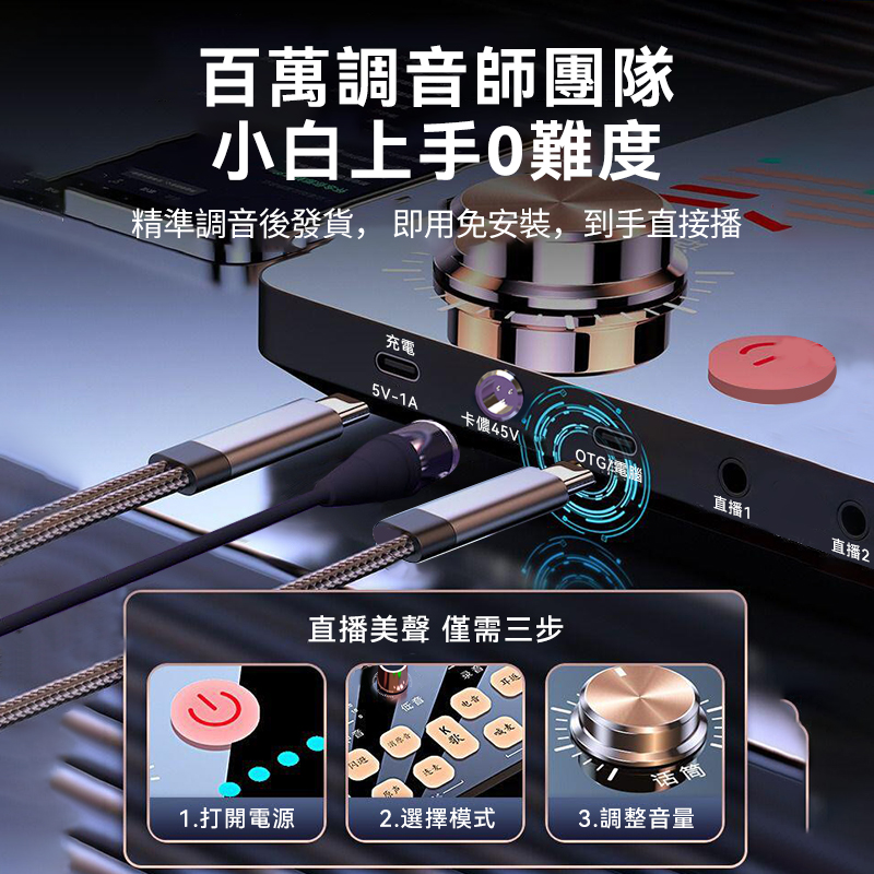 小不記台灣12H出貨 直播聲卡 K600直播聲卡設備 音效卡 唱歌直播專用 電腦手機通用 聲卡 全套聲卡 無線聲卡 K歌 | 蝦皮購物