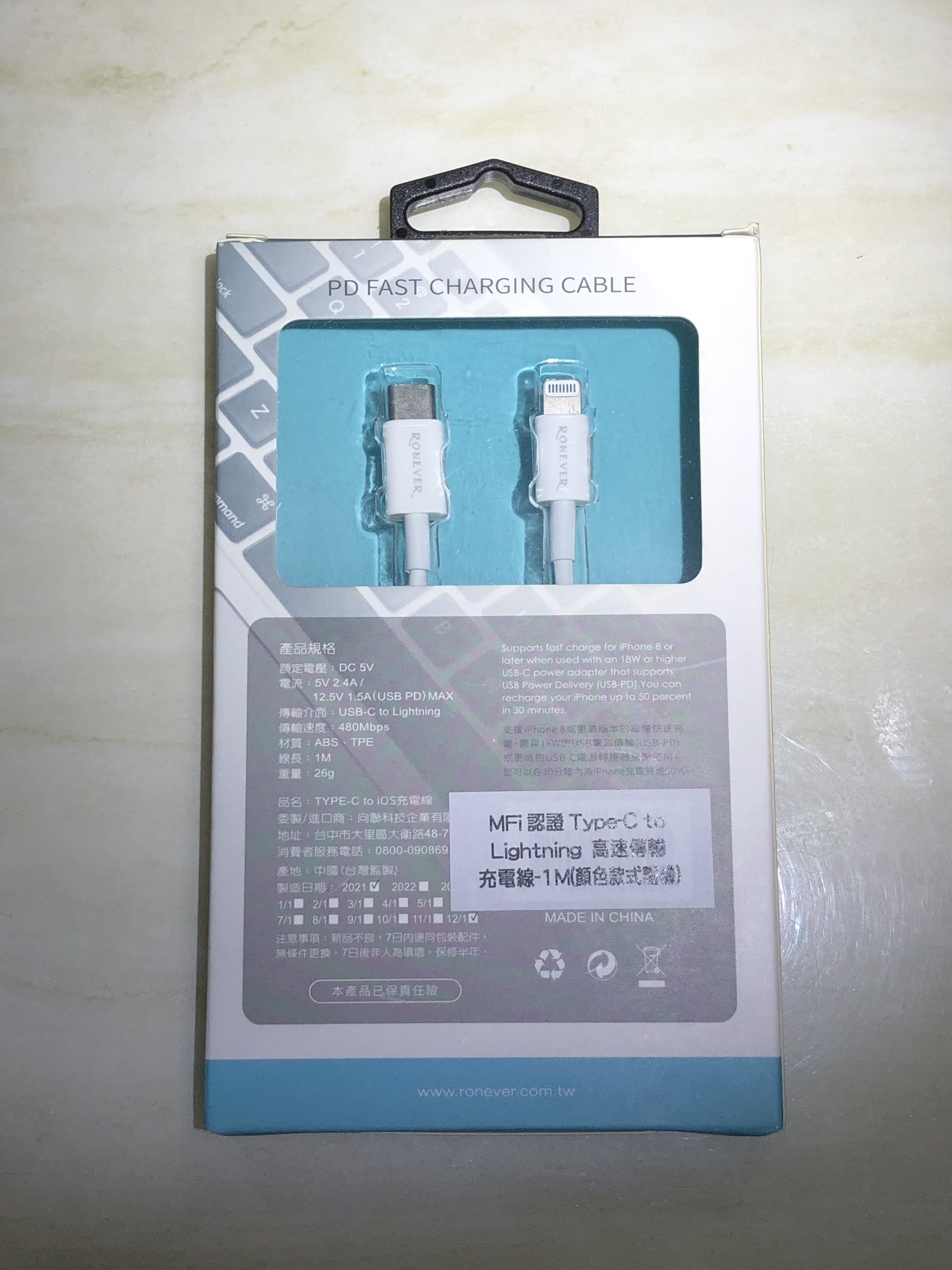 Ronever VPC144 Apple MFi認證 type-c to lightning 高充傳輸線 100cm | 蝦皮購物