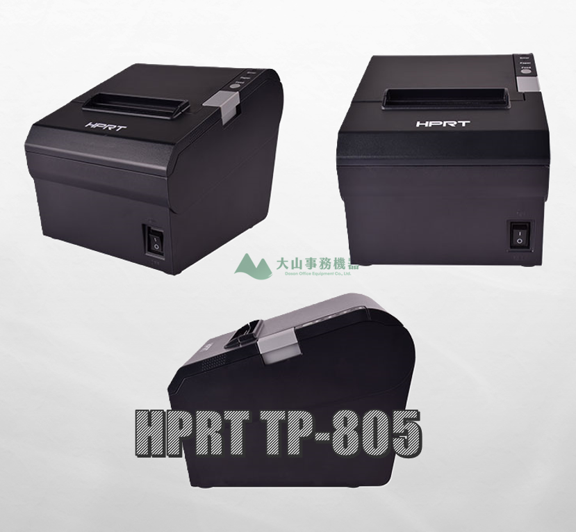 HPRT TP805L/TP805 熱感式印表機 出單機(原廠公司貨新品)BSMI:R38434 | 蝦皮購物