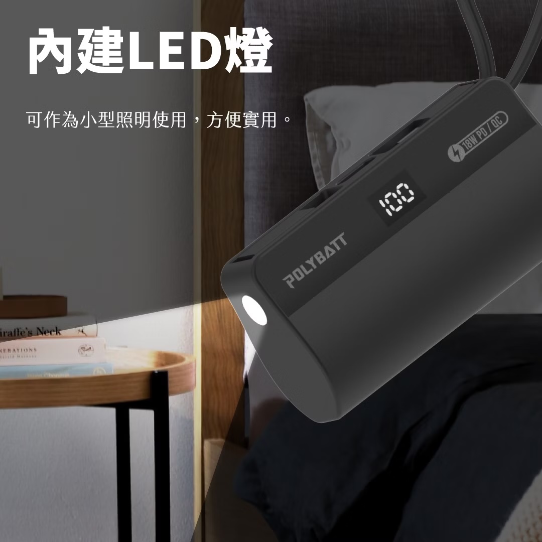 【全新】Polybatt PB5000 行動電源（5000mAh／18W Type-C & Lightning 雙輸出） | 蝦皮購物
