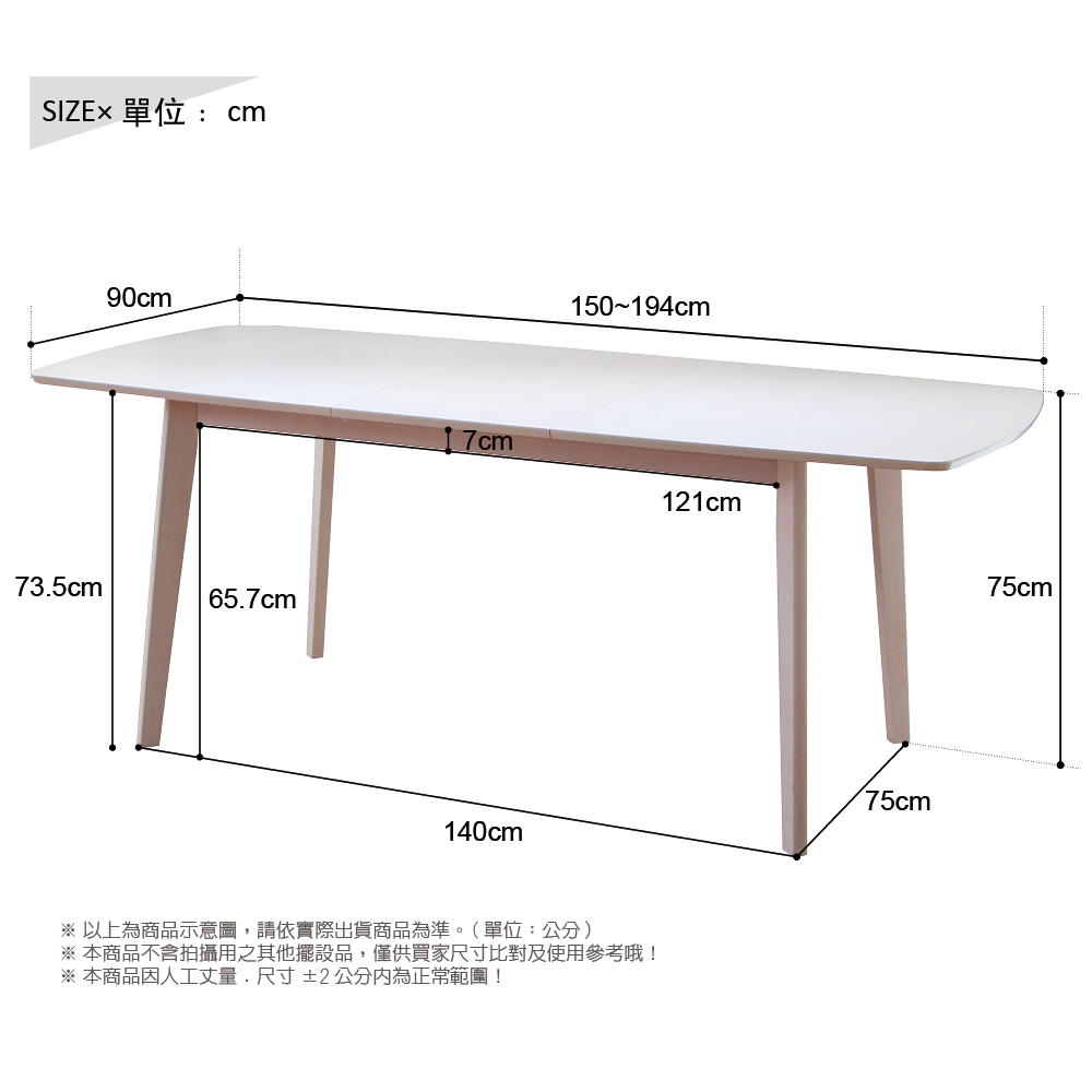 RICHOME 福利品 TA-315 CH-1247 CH-1020 安潔莉亞餐桌椅組 一桌四椅一凳 可延伸 餐桌 餐椅 | 蝦皮購物