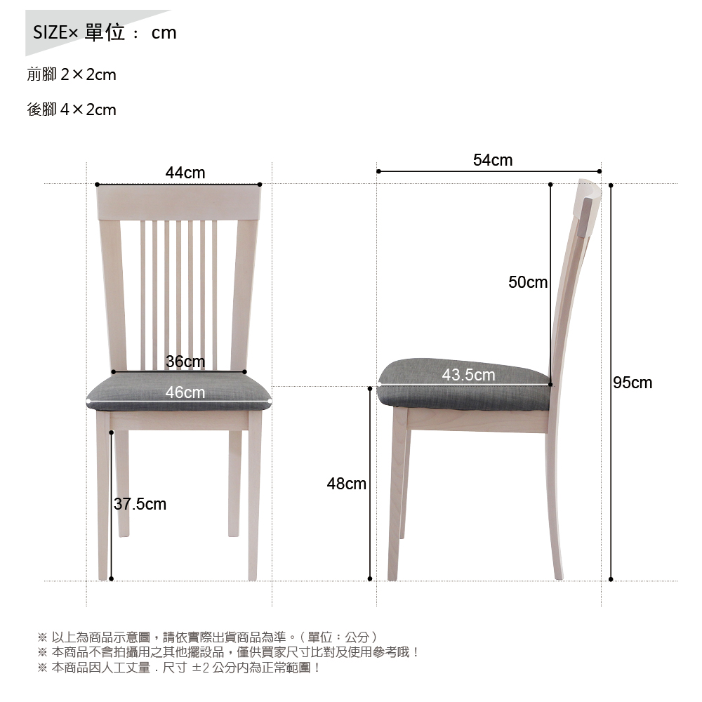 RICHOME 福利品 TA-315 CH-1247 CH-1020 安潔莉亞餐桌椅組 一桌四椅一凳 可延伸 餐桌 餐椅 | 蝦皮購物