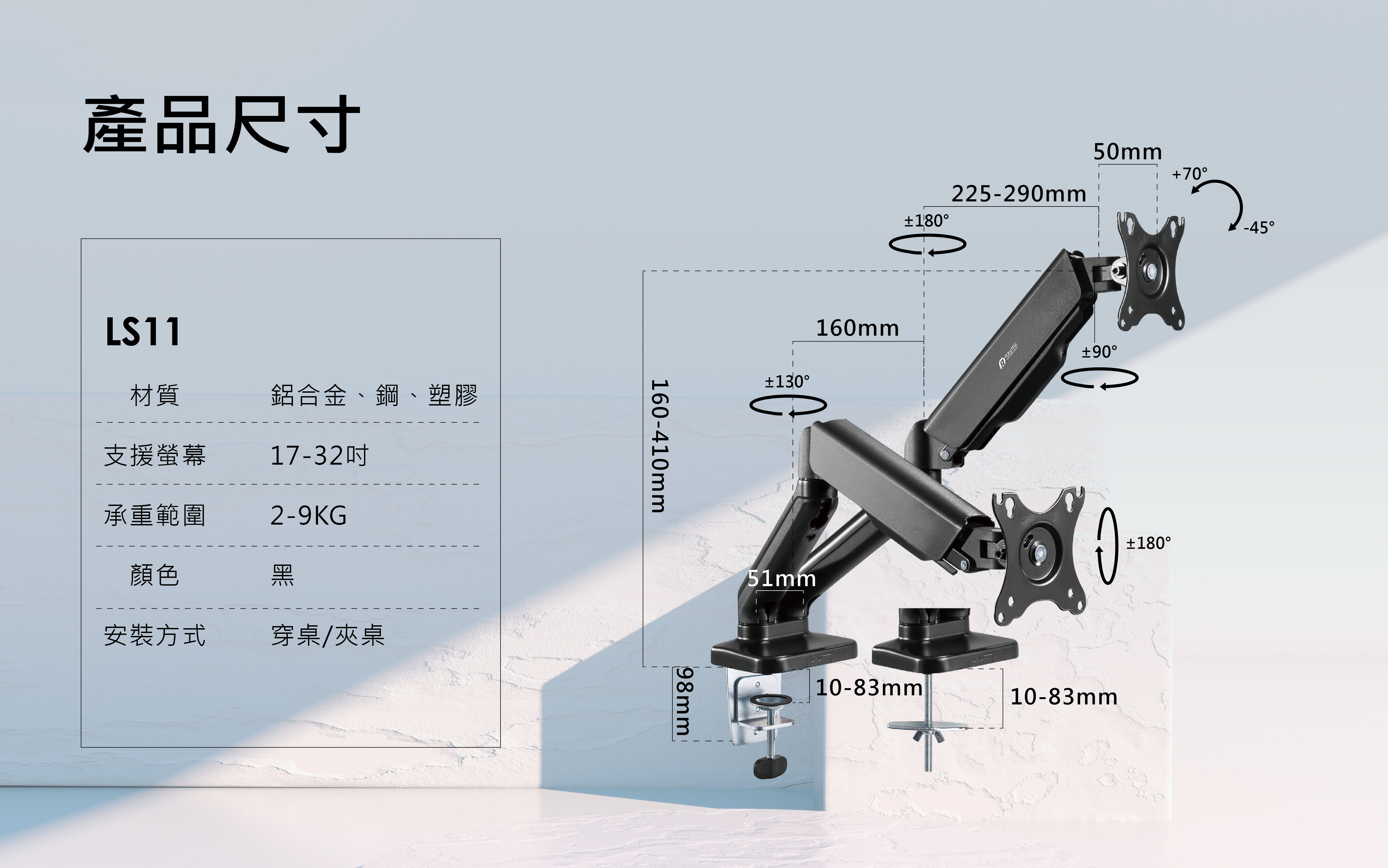 【瑞米 Raymii】 LS11 氣壓式 32吋 雙螢幕支架 螢幕架 電腦螢幕增高架 顯示器支架 懸掛支架 壁掛架 | 蝦皮購物