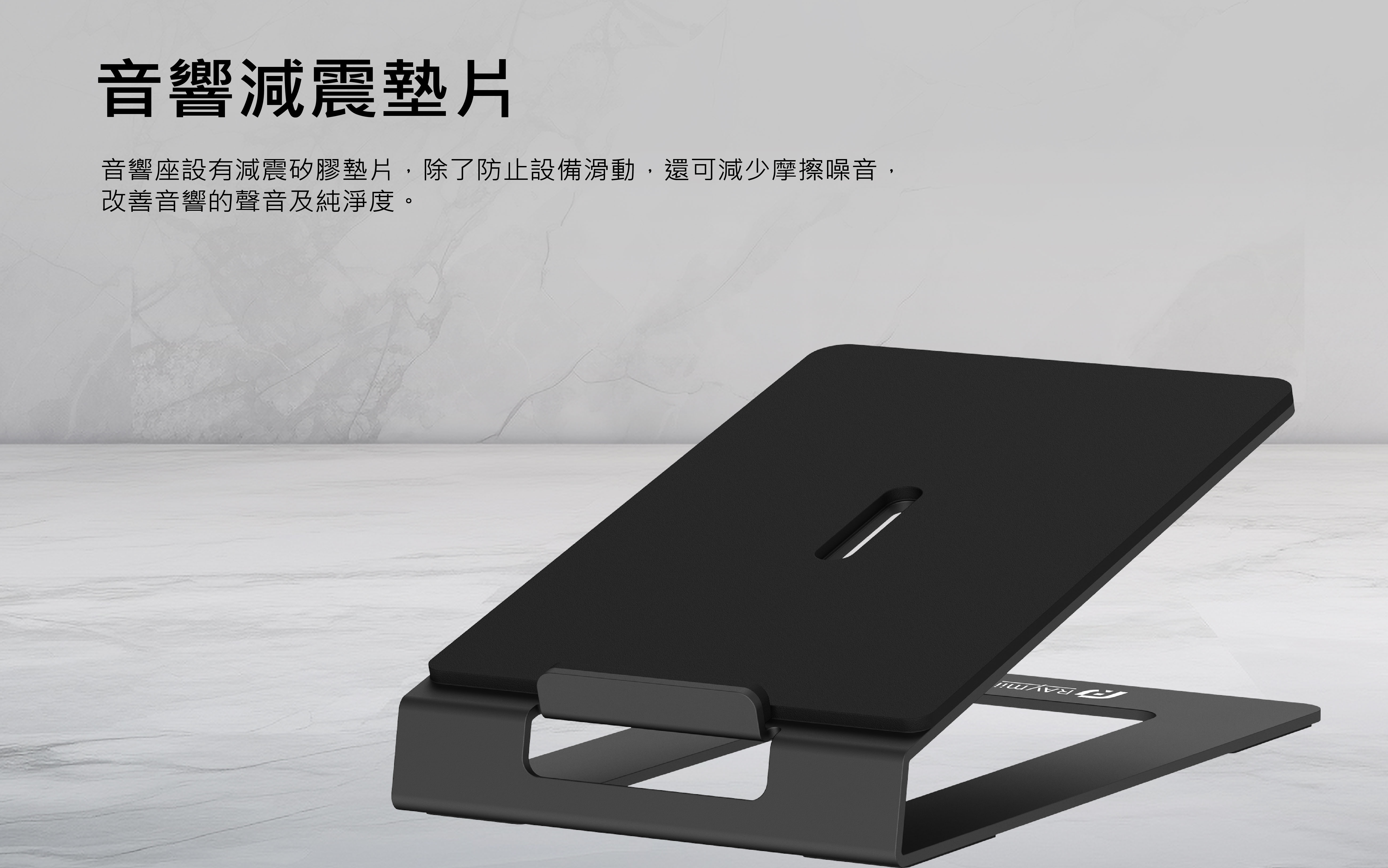【瑞米 Raymii】 LSP-5-S 桌上音響支架 喇叭支架 音響 喇叭支架 喇叭架 音響架 聲霸架 | 蝦皮購物