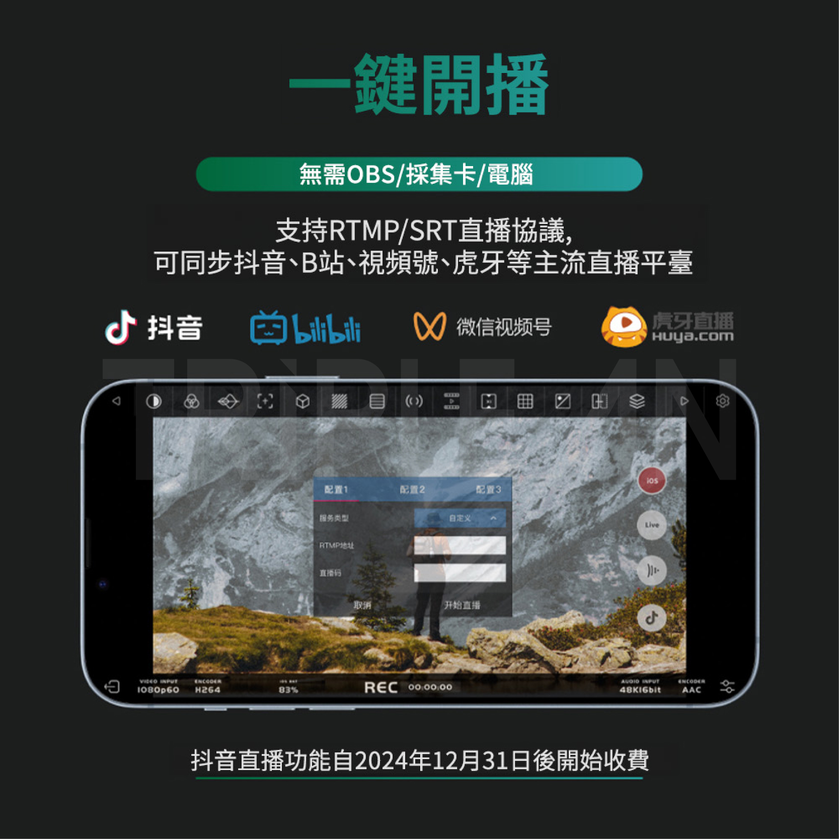 ACCSOON SeeMo 4K 多功能手機架 iOS專用 直播 錄影 拍攝 支援RTMP直播【Triple An】 | 蝦皮購物