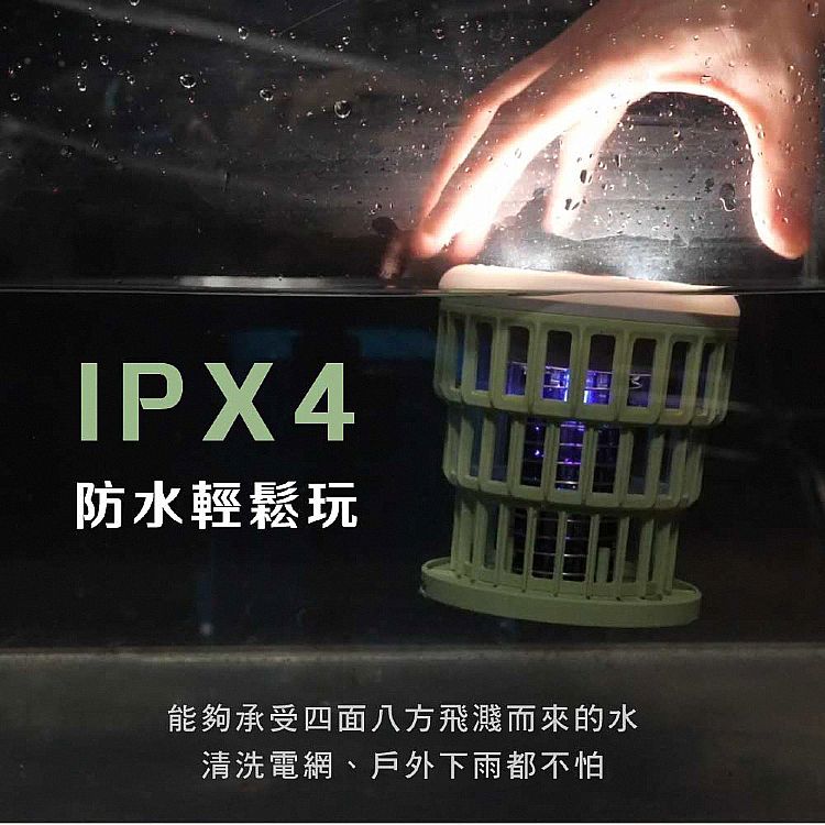 KINYO 折疊式照明捕蚊兩用燈(KL-6051)1入 防水等級 捕蚊燈/滅蚊燈 空運禁送 DS021915 | 蝦皮購物