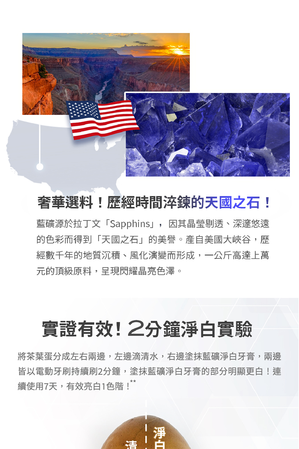 【Lab52齒妍堂】藍礦淨白牙膏110g｜7天1色階 去牙漬 不刺激 抵禦再染色 亮白牙膏 美白牙膏 含氟牙膏 白桃烏龍 | 蝦皮購物