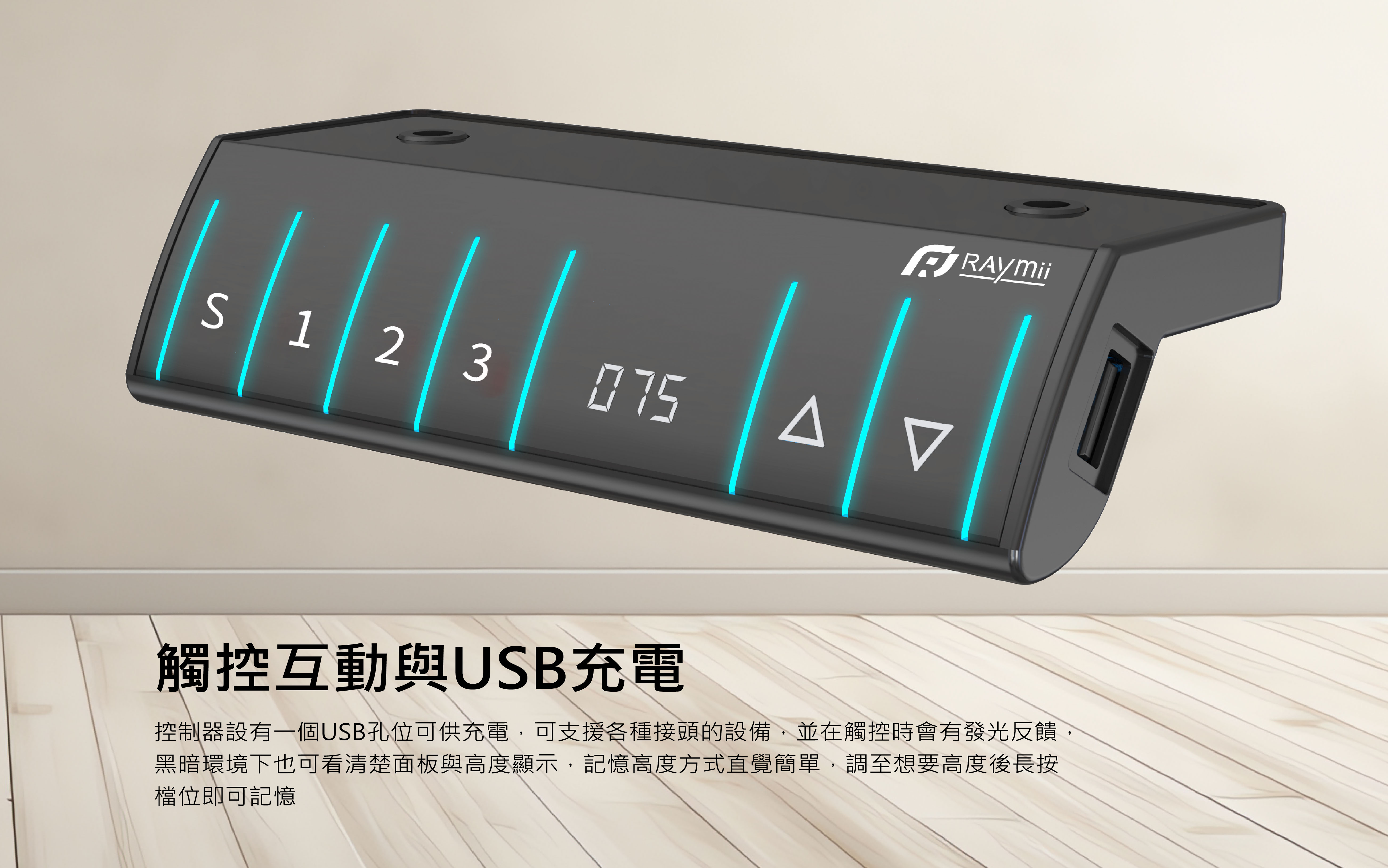 【瑞米 Raymii】5年保固 ! VD-12 雙馬達電動升降桌框架 桌腳 不含桌板 升降桌框架 客訂尺寸升降桌適用 | 蝦皮購物