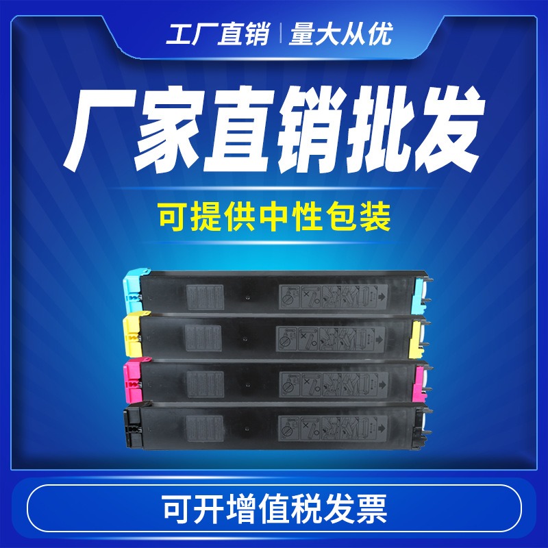 適用夏普SHARP SF-CT20粉盒S211XC S211RC S261RC彩色影印機墨水匣 碳粉盒 | 蝦皮購物