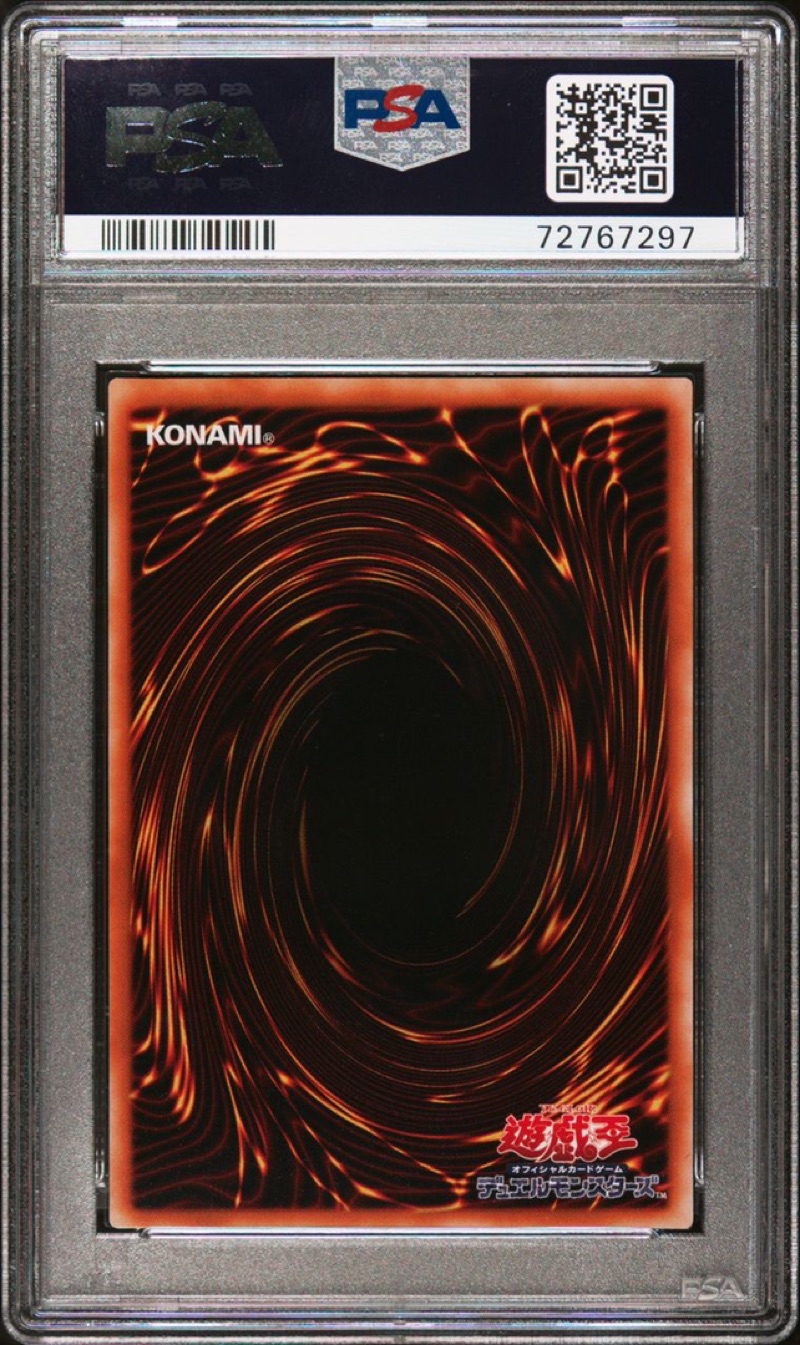 SOD-JP033 月之女戰士 四期 浮雕 PSA 鑑定品 遊戲王 舊版 絕版(月女戰士 青眼白龍 黑魔導 混沌 開闢 | 蝦皮購物