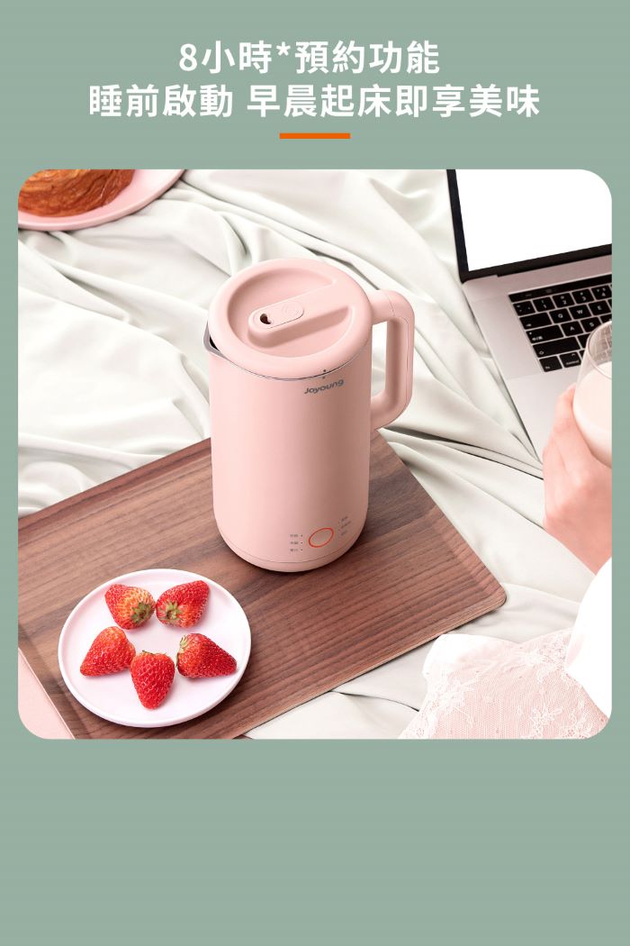 福利品(全新) -【JOYOUNG 九陽】九陽破壁免濾多功能豆漿機 輕享版DJ06M-D53(玫瑰粉) | 蝦皮購物