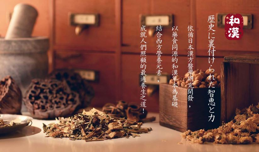 【謙和藥師藥局】IKOR 醫珂★和漢甘爽薑黃肝精錠狀食品 30袋/盒 日本製 元氣UP 疲勞退散 提神食品 | 蝦皮購物