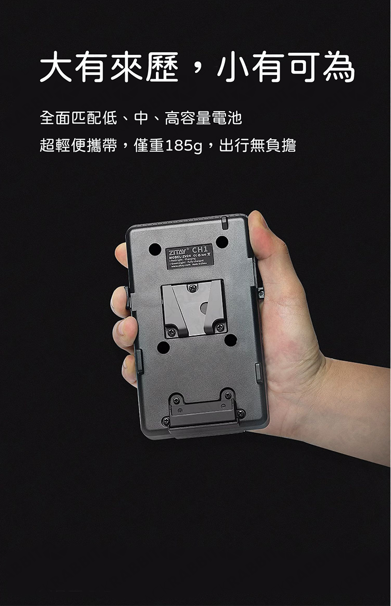 【ZITAY 希鐵 V掛雙入充電器 + 100W 充電線】V掛電池 監視器 供電 充電器 數位黑膠兔 | 蝦皮購物