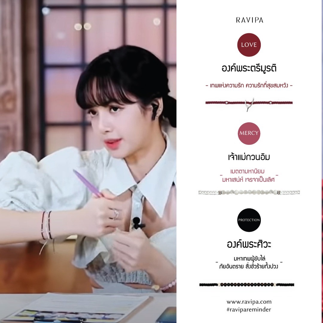 飾品｜RAVIPA泰國 ｜手鍊 Shiva 濕婆系列 Black Pink Lisa同款 預購 | 蝦皮購物