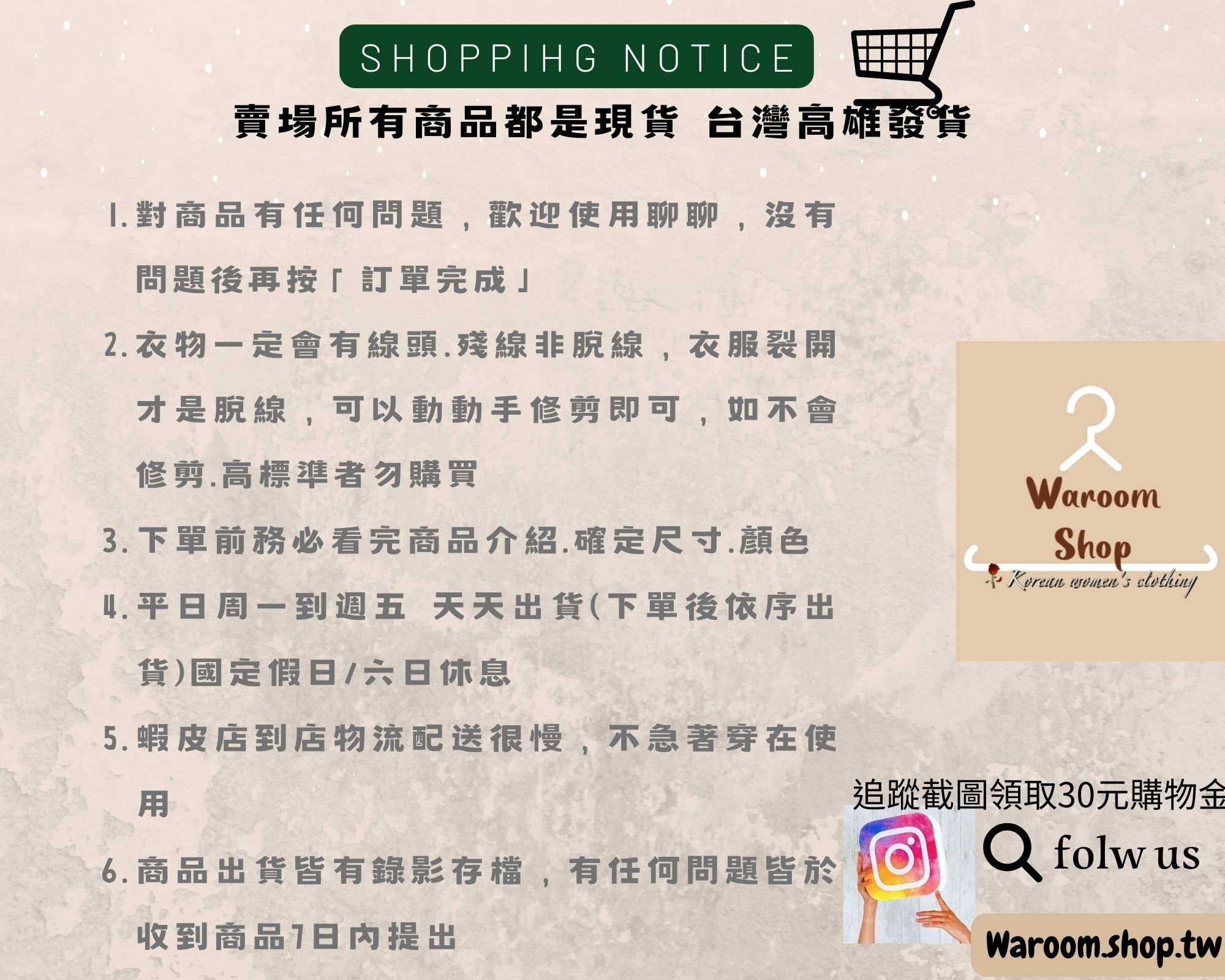 Waroom|現貨 秋冬韓國針織V領格紋馬甲+白色襯衫|女裝|套裝|疊穿|兩件套|毛衣背心|針織背心|馬甲背心 1232 | 蝦皮購物