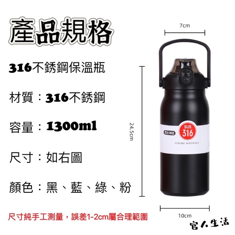 手提保溫瓶 1300ml WI13 真空316 保溫杯 雙飲杯 保溫 保冰 時尚款 耐用 網紅 彈跳蓋 專櫃版 最低價 | 蝦皮購物