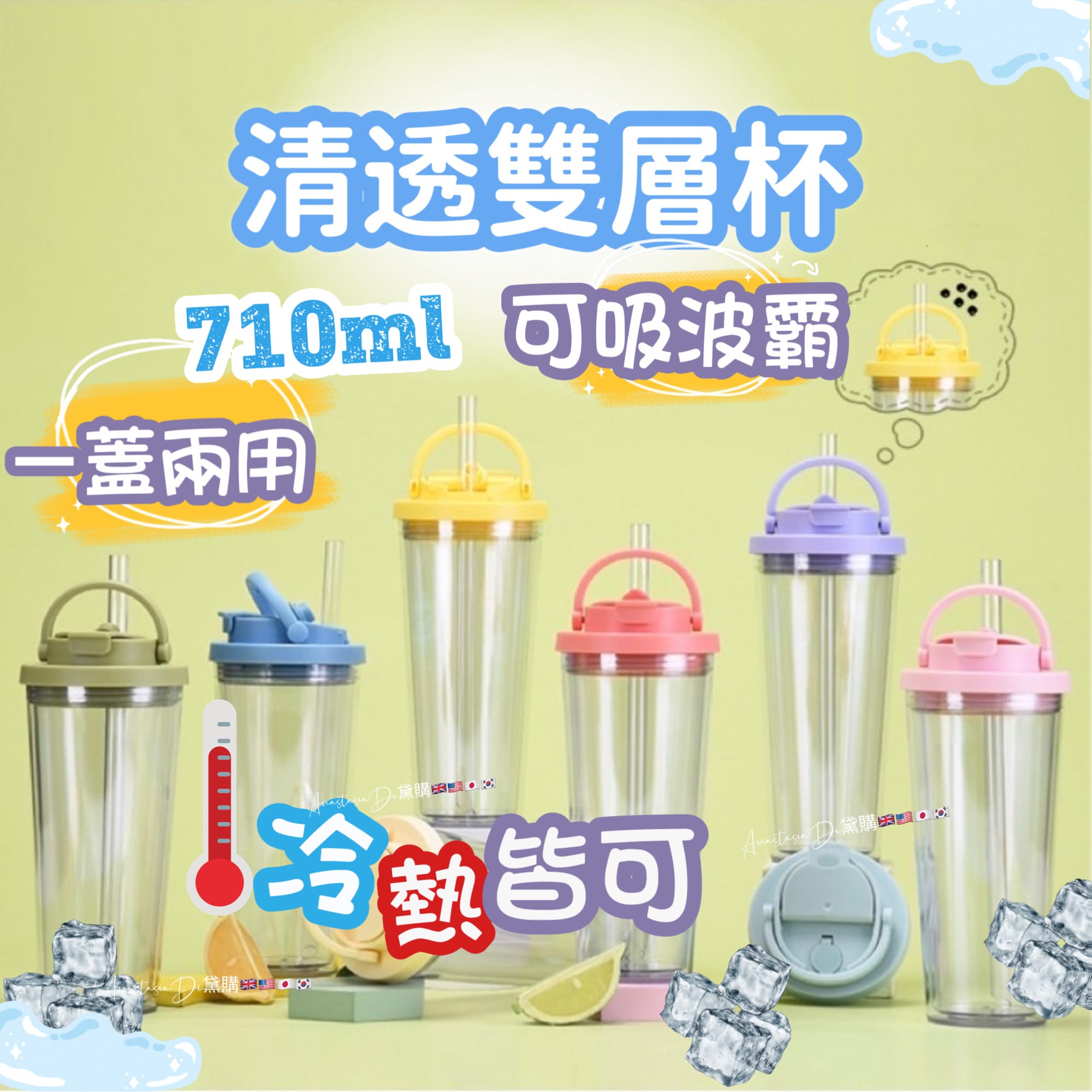 (送贈品) 莫蘭迪不鏽鋼杯蓋 兩用款杯蓋 710ml杯蓋 850ml杯蓋 手提杯蓋 750ml 不鏽鋼杯蓋 良杯杯蓋 | 蝦皮購物