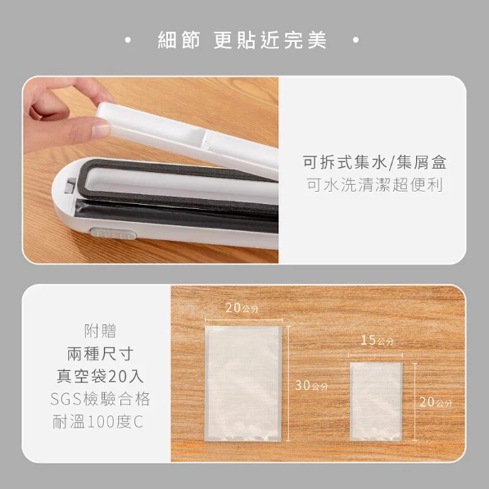 【KINYO 輕巧型真空封口機】 VS-790 食物封口機 封口機 真空機 抽真空 食物真空機 | 蝦皮購物