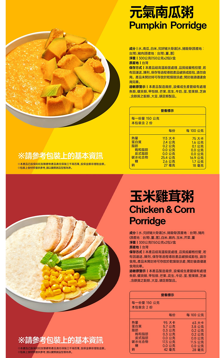 【MUMU】營養滿貫體驗組150gx5包/盒(5種口味) | 蝦皮購物