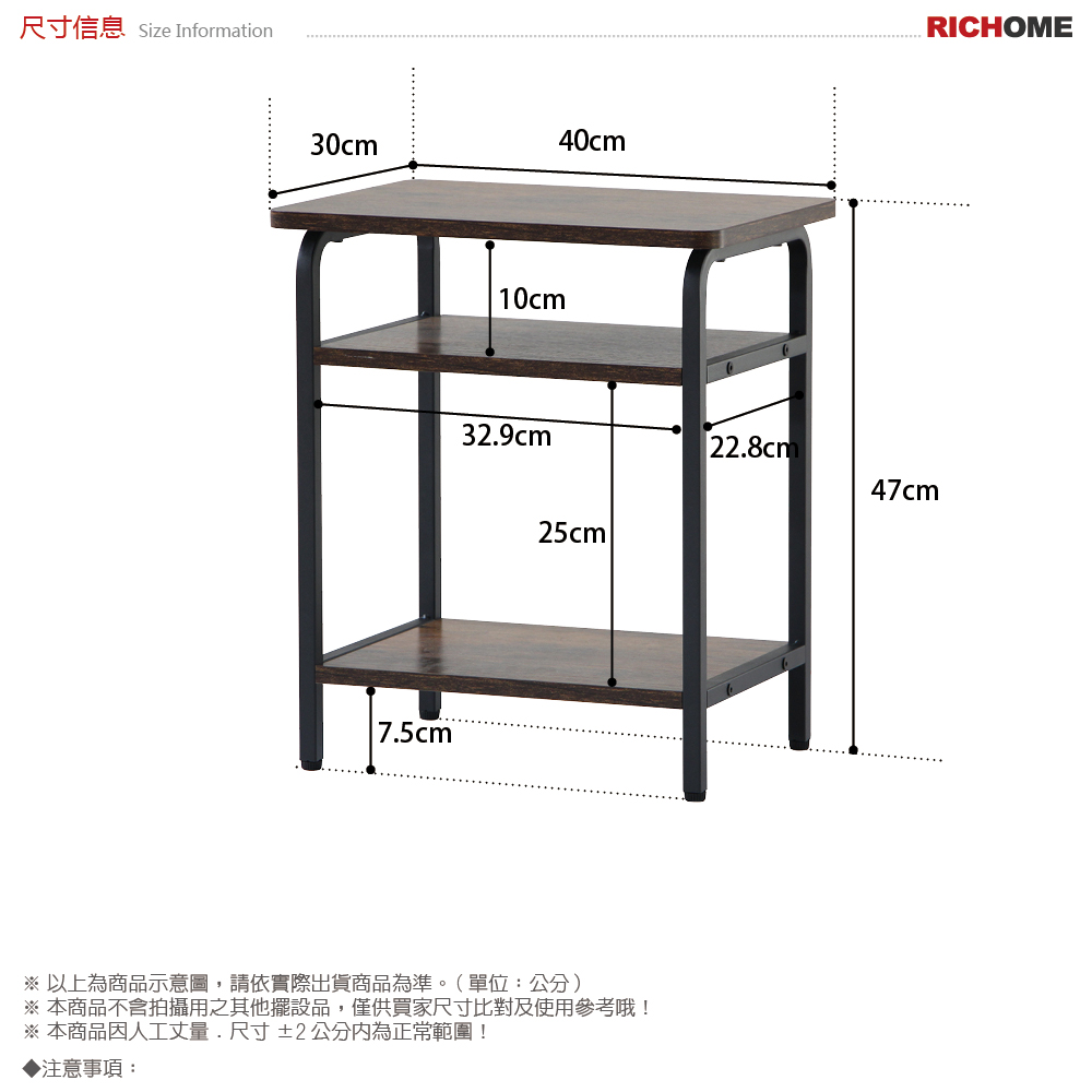 RICHOME 福利品 SH-558 凱爾邊桌置物架 限量出清 邊桌 邊几 茶几 置物架 層架 床頭櫃 收納 工業風 桌 | 蝦皮購物